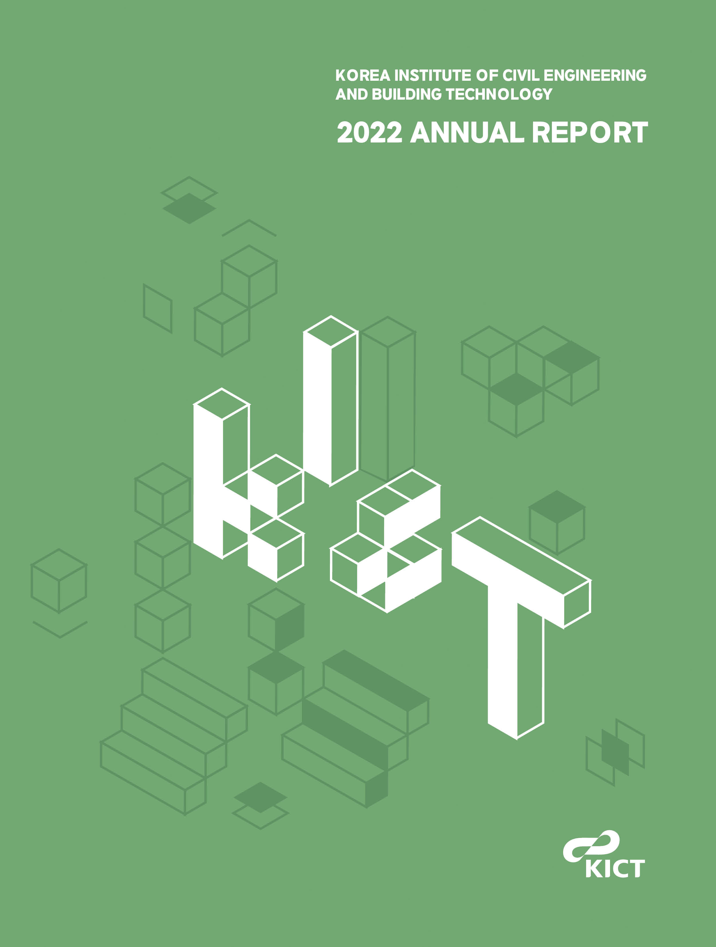 기관홍보물 | 홍보센터 | 연구원소개 : 한국건설기술연구원 대표국문홈페이지