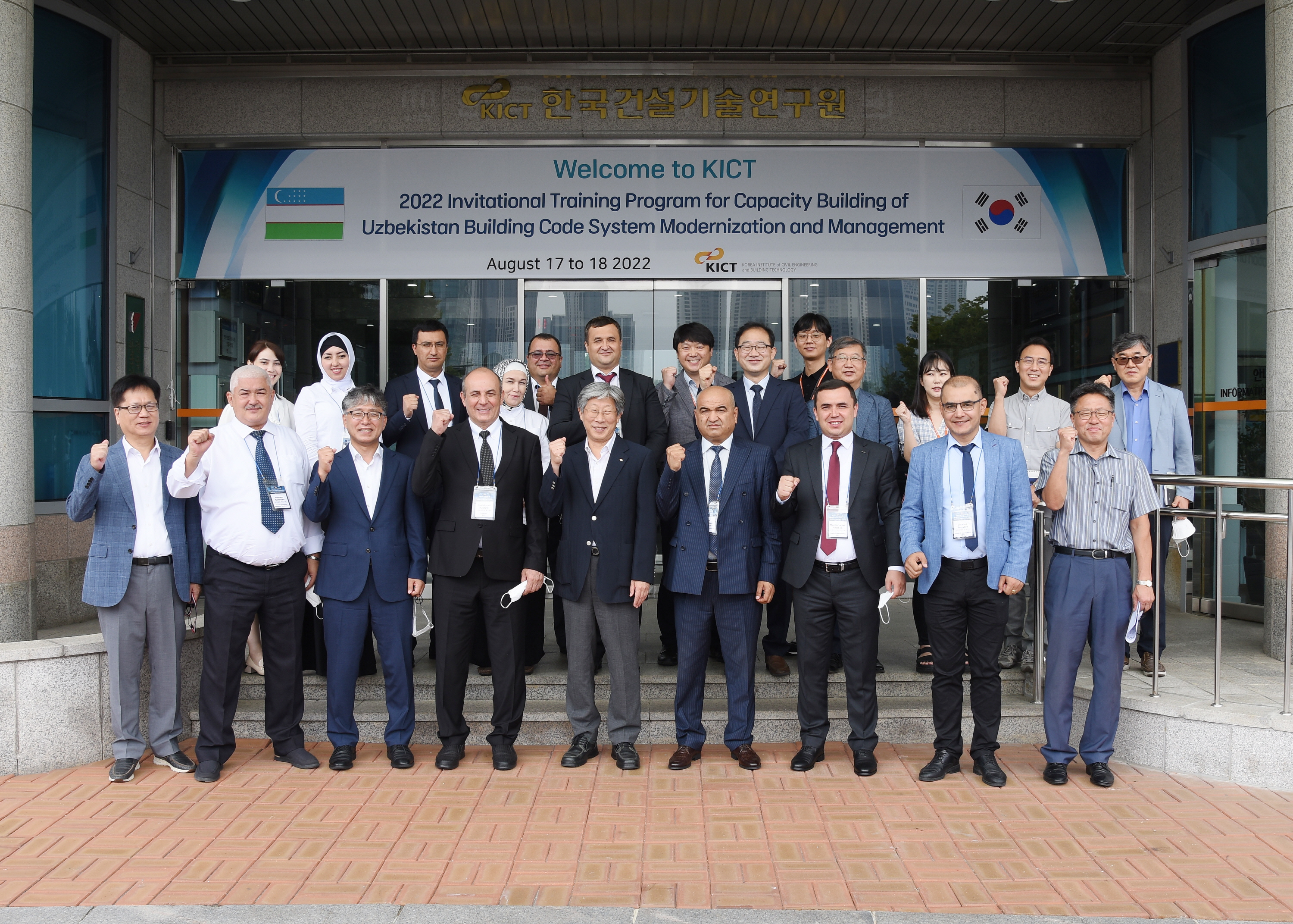 Uzbekistan Ministry of Construction Visits KICT for Development ...
