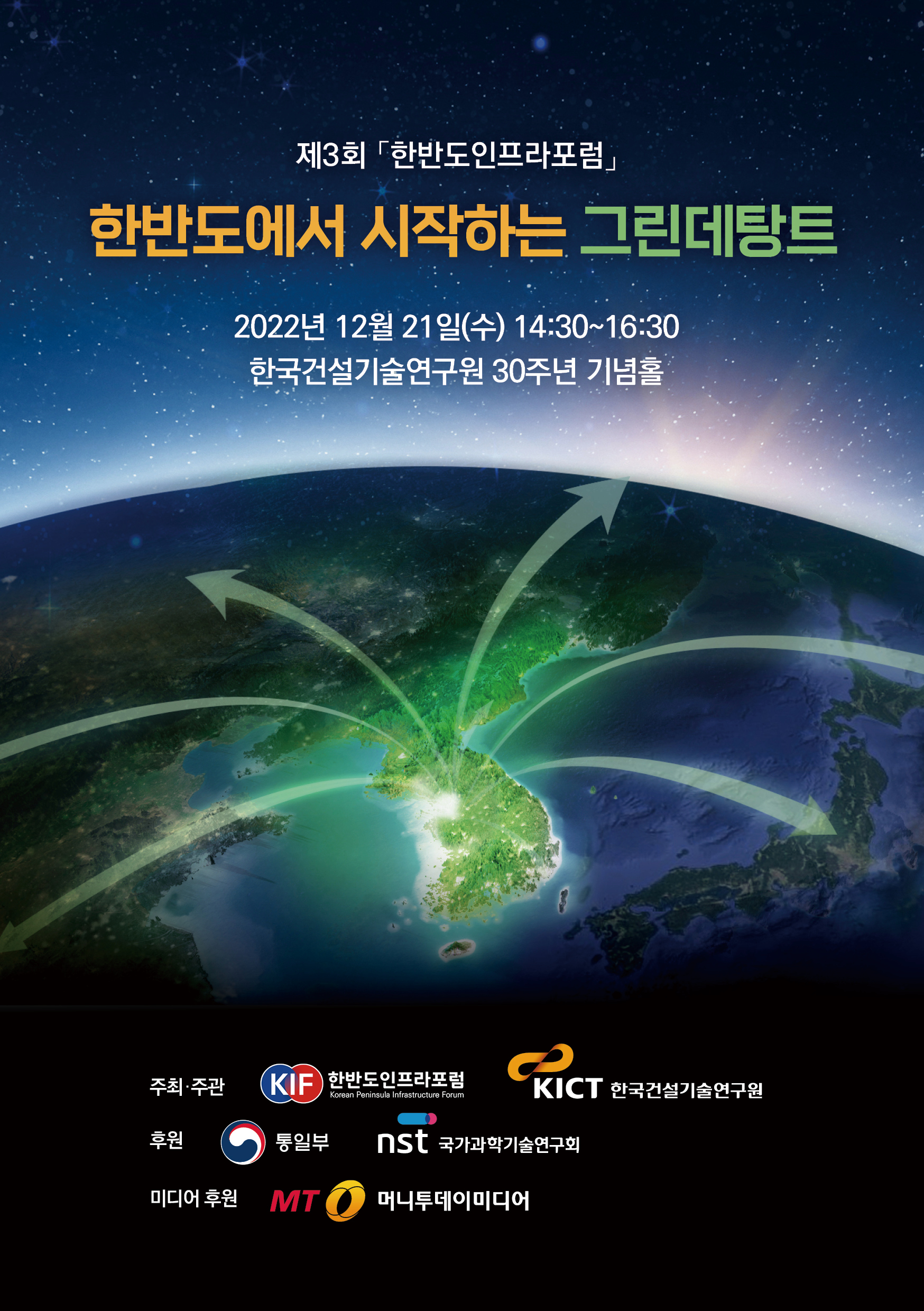 kict pc16 17, pc 16 一括搬入 – WSGQU