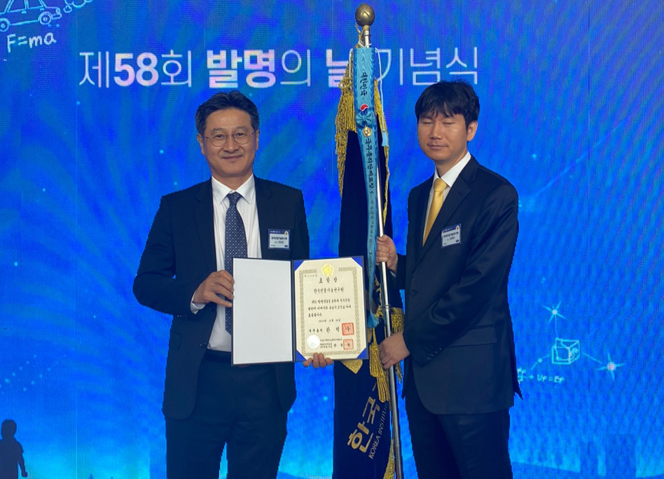 KICT Receives Prime Minister’s Commendation on the 58th Invention Day ...