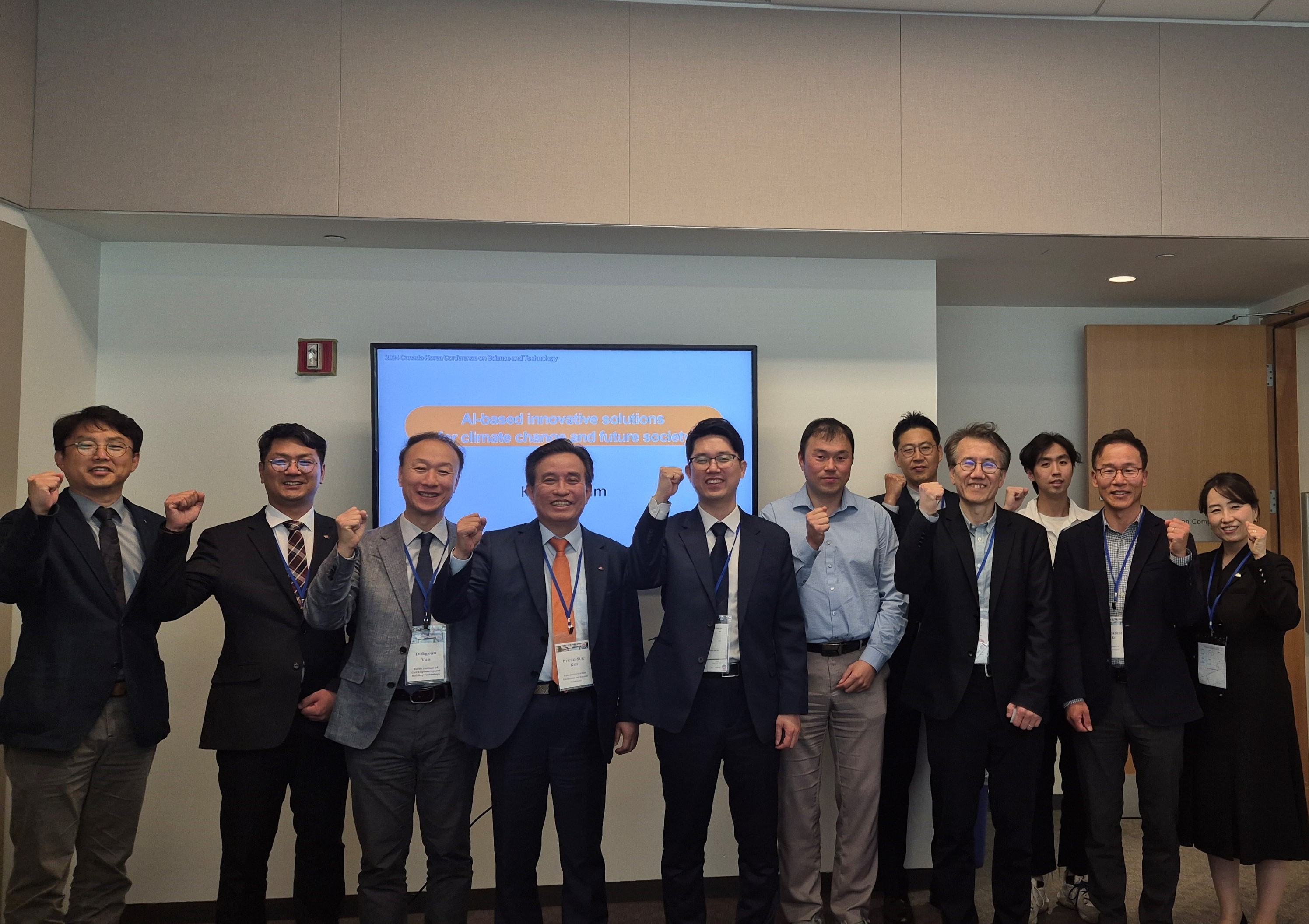 KICT-KOREA INSTITUTE of CIVIL ENGINEERING and BUILDING TECHNOLOGY