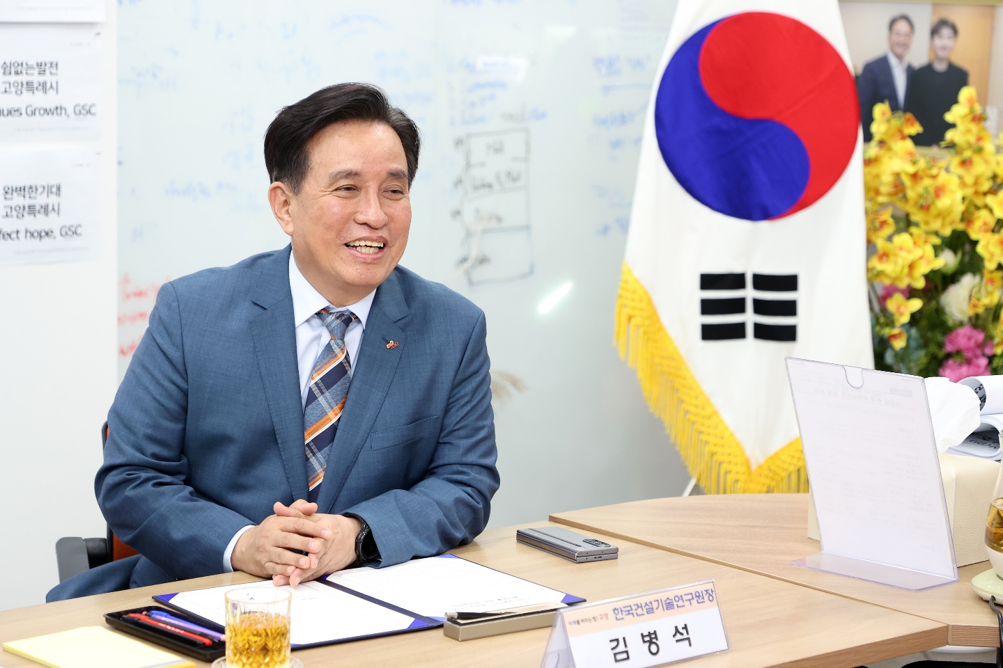 KICT, Goyang, and Korea Aerospace University Sign MOU to Back Smart ...