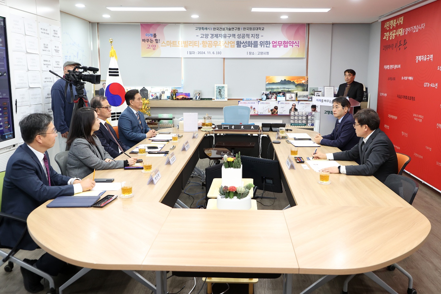 KICT, Goyang, and Korea Aerospace University Sign MOU to Back Smart ...