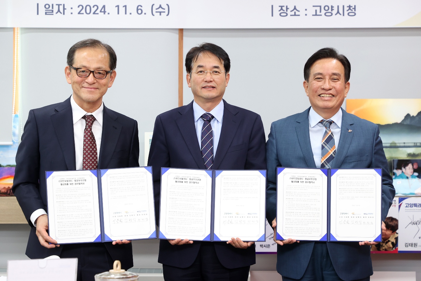 KICT, Goyang, and Korea Aerospace University Sign MOU to Back Smart ...