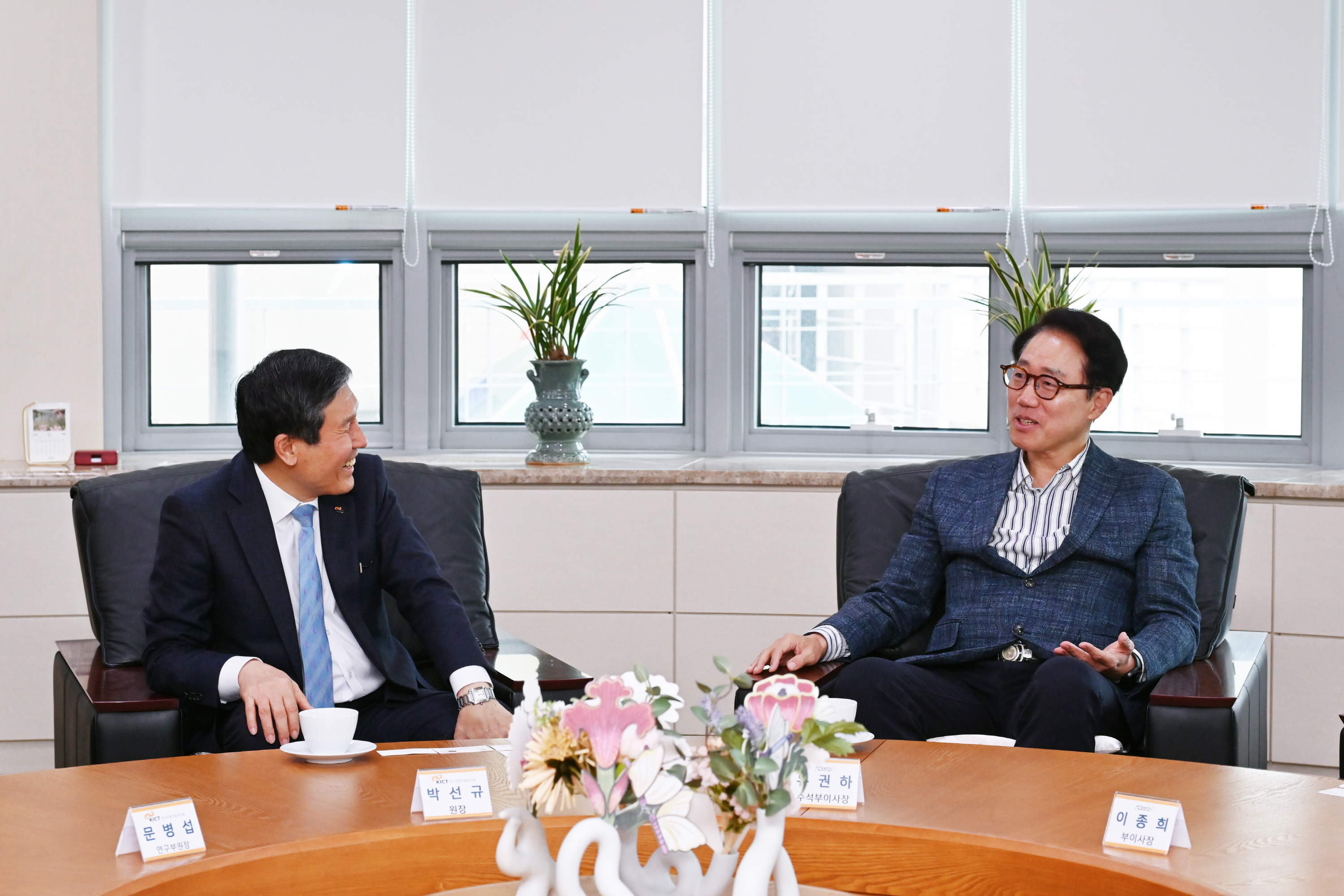 ADeKo Executives Visit KICT | Global KICT | News & Notice : KICT-KOREA ...