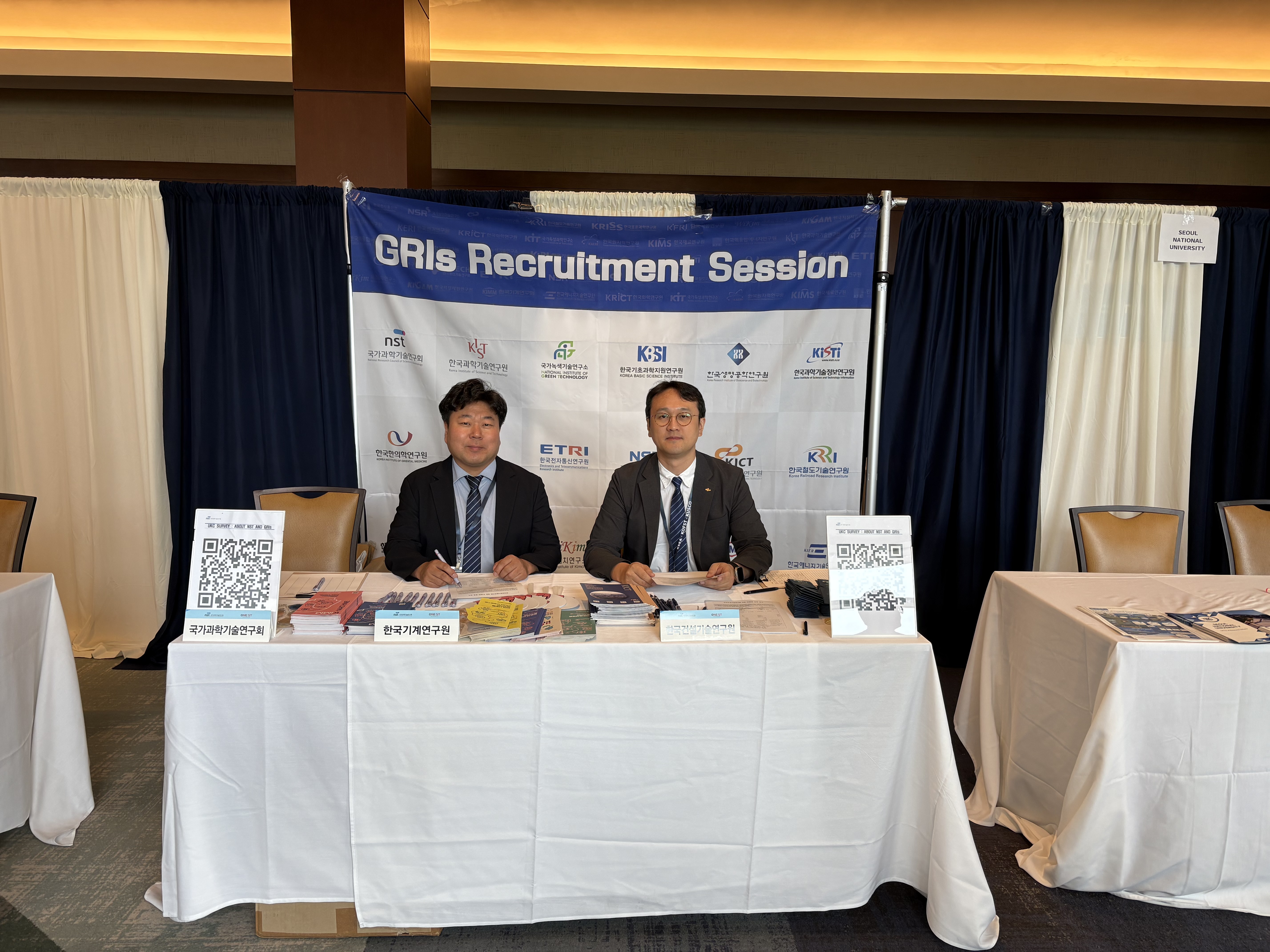 건설연, UKC 2025 참가…토목·건설 재미과학자와 교류 확대 | 포토뉴스 | KICT뉴스 | 열린마당 : 한국건설기술연구원