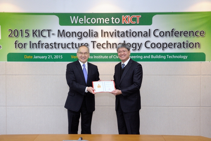 KICT Held a ‘2015 KICT-Mongolia Invitational Conference for Infrastructure Technology ...
