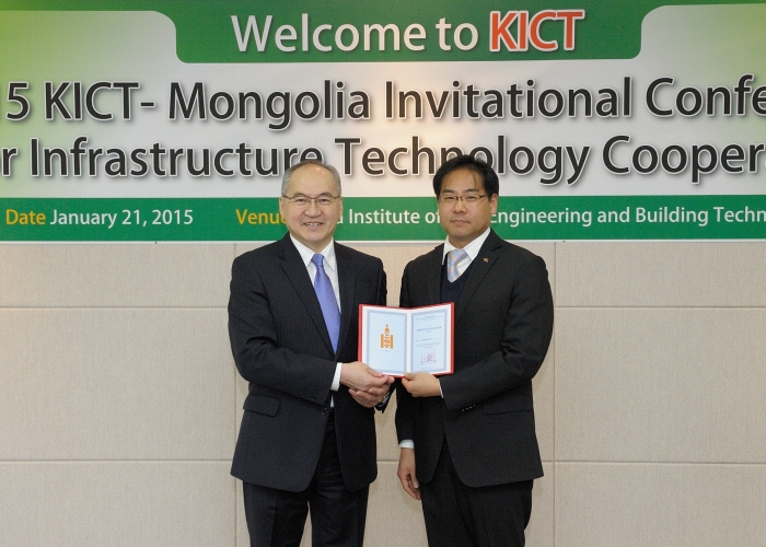 KICT Held a ‘2015 KICT-Mongolia Invitational Conference for ...