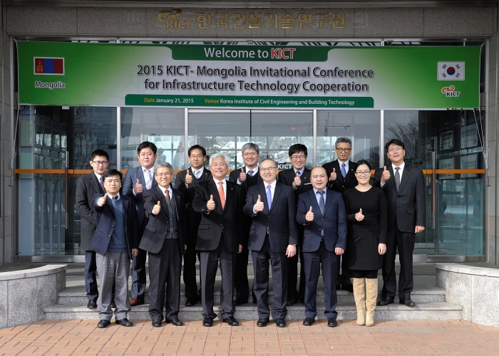 KICT Held a ‘2015 KICT-Mongolia Invitational Conference for ...