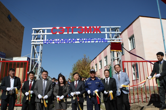 KICT Building Dedication Ceremony for the Mongolia School Zone ...